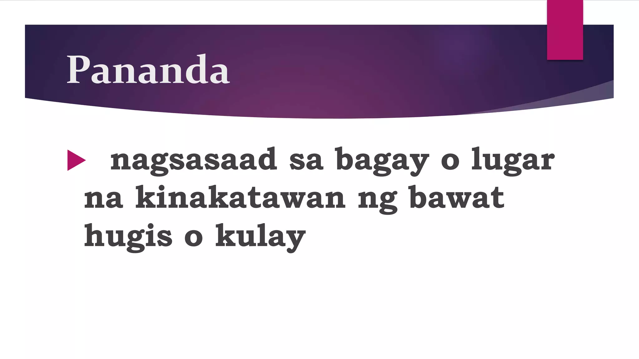 Mga Bahagi ng Paaralan | PPTX
