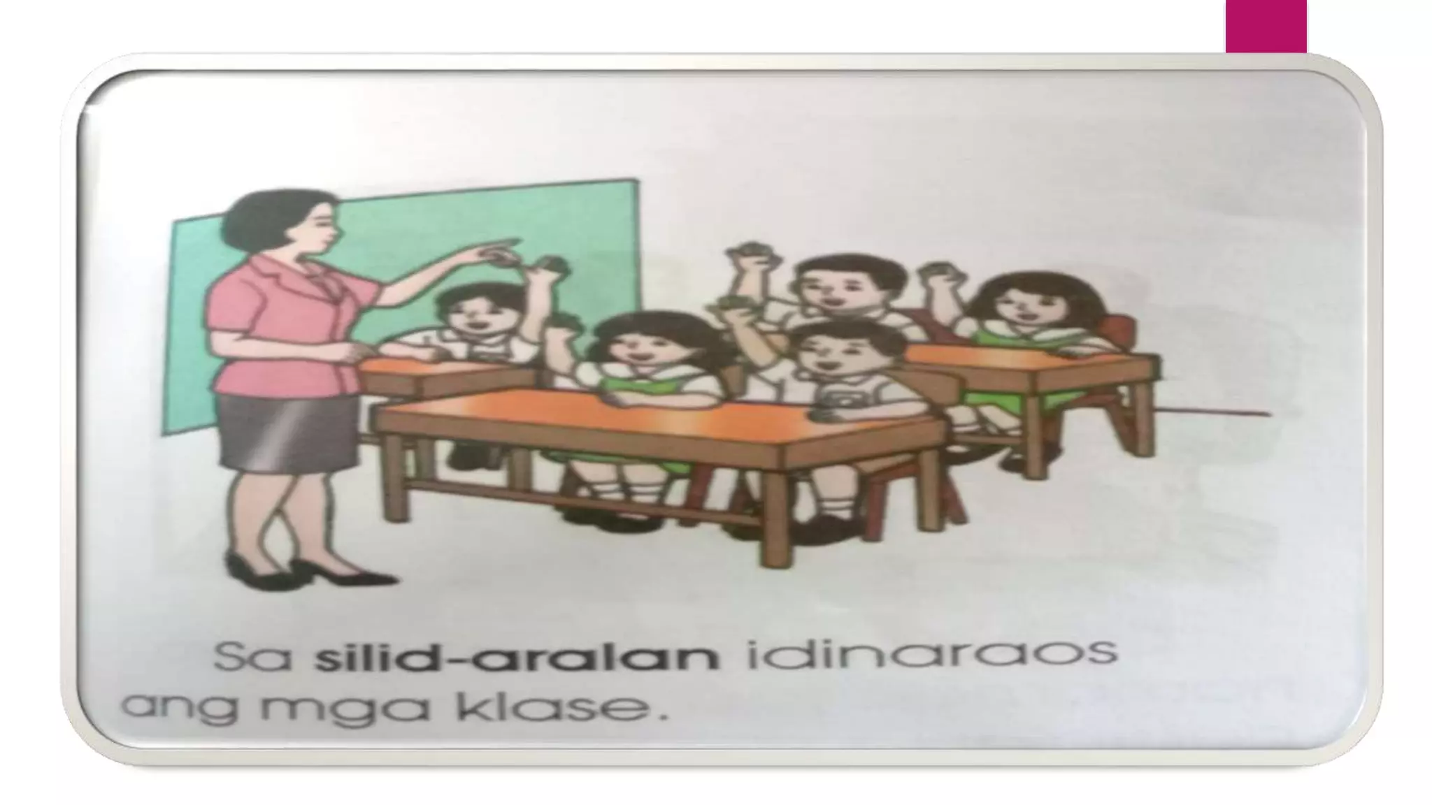 Mga Bahagi ng Paaralan | PPTX