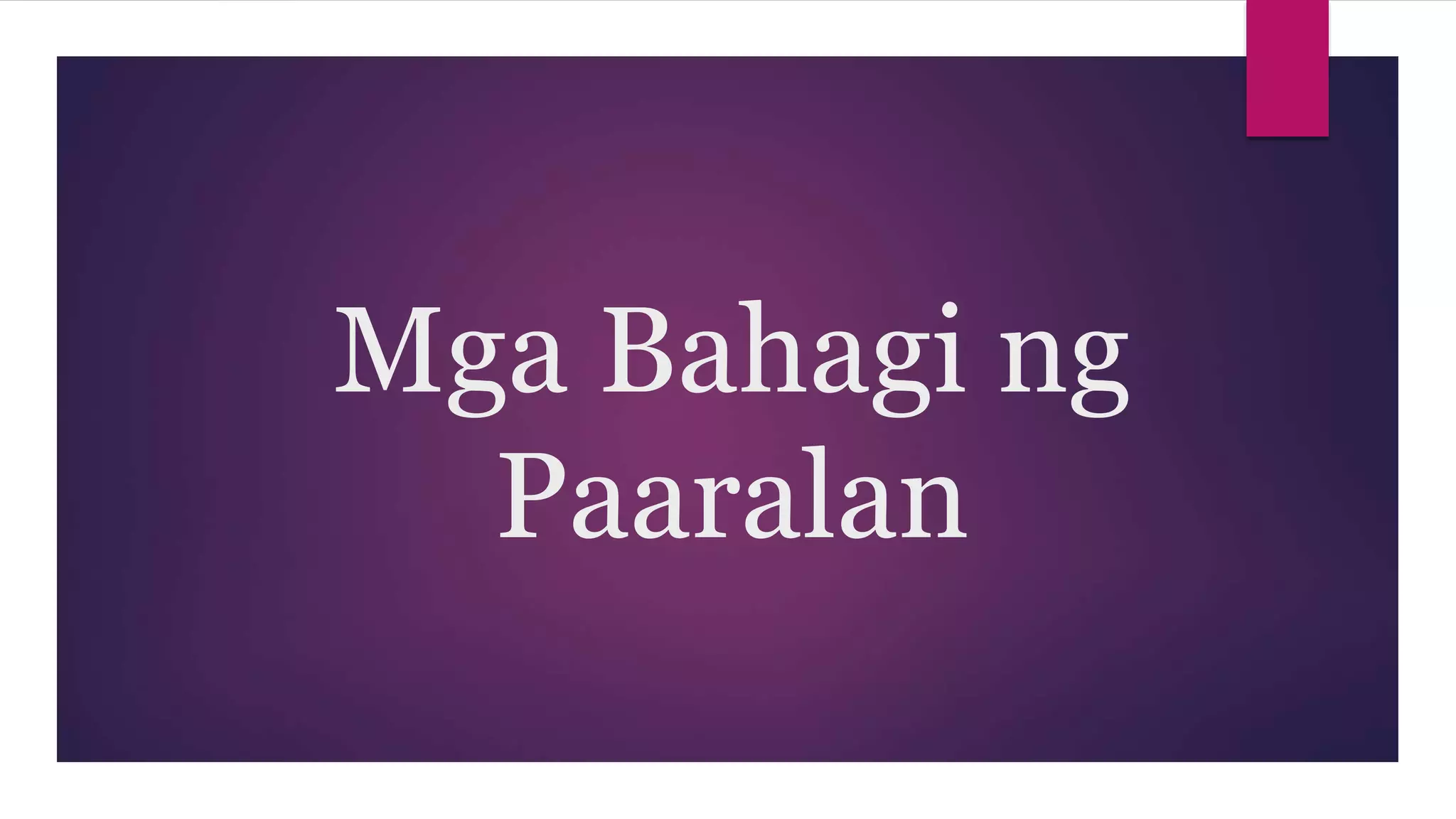 Mga Bahagi ng Paaralan | PPT