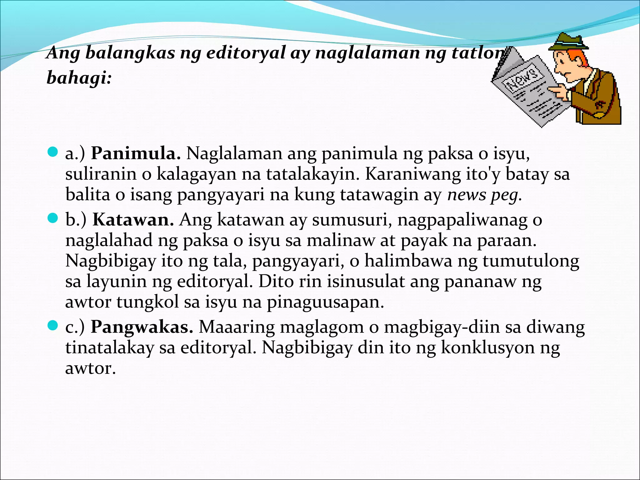 Mga bahagi ng pahayagan | PPT