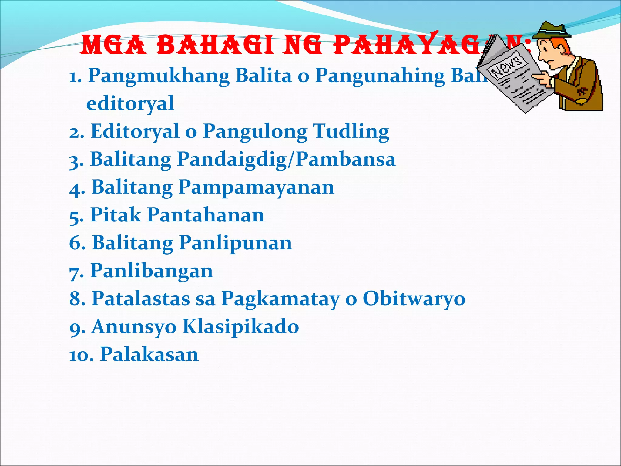 Mga bahagi ng pahayagan | PPT