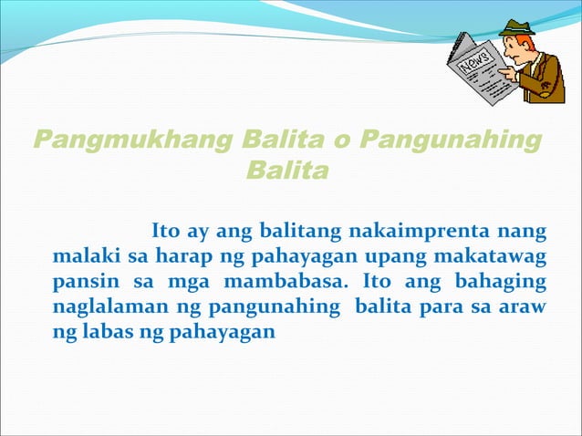 Mga bahagi ng pahayagan | PPT