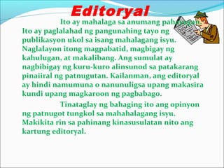 Mga bahagi ng pahayagan | PPT