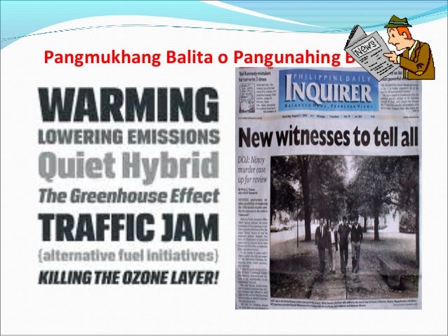 Mga bahagi ng pahayagan