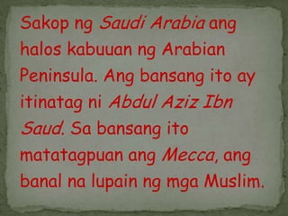 Mga bansa sa kanlurang asya | PPTX