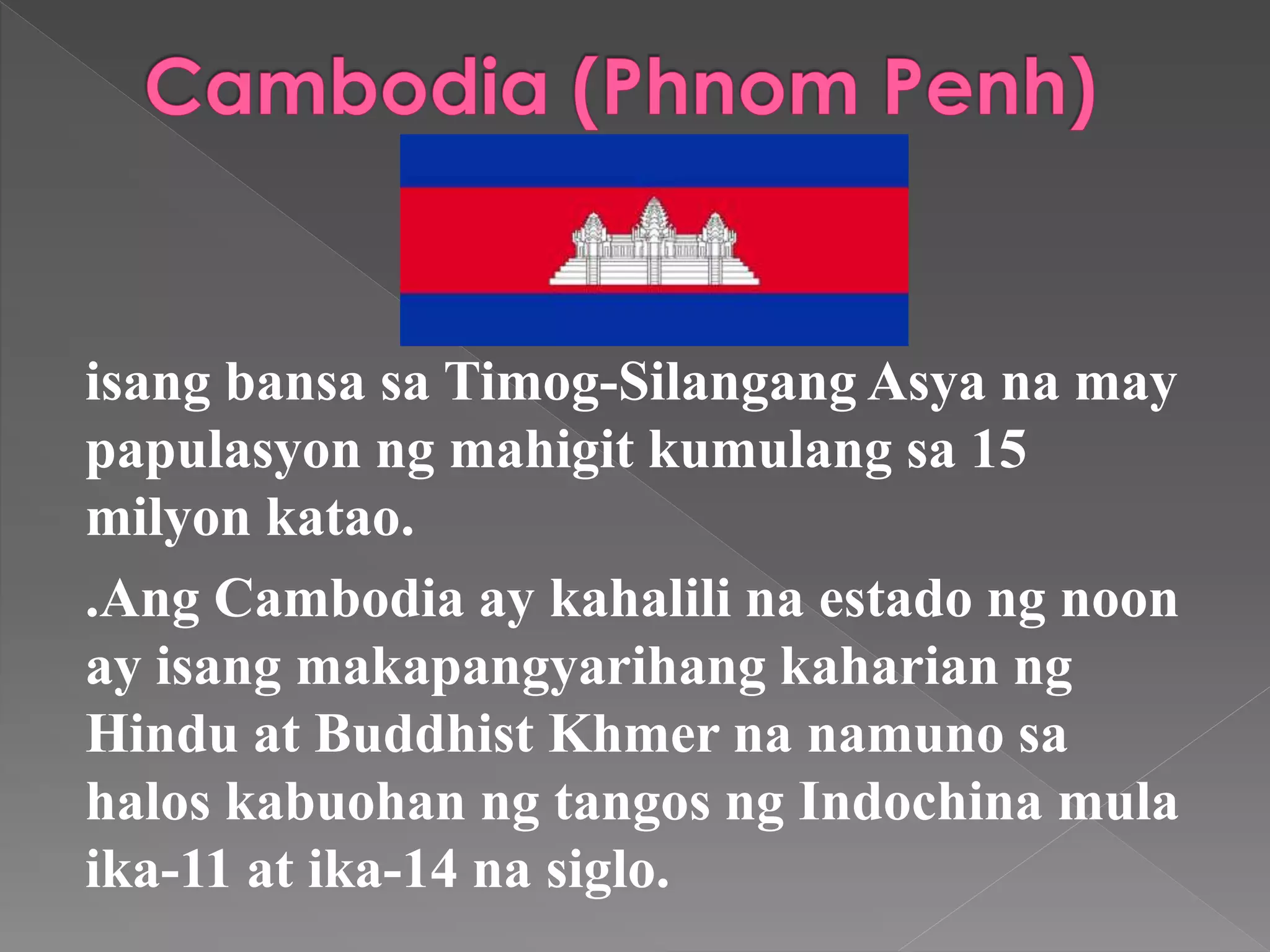 Mga bansa sa timog silangang asya | PPTX
