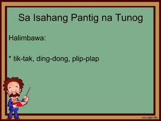 pinagyamang pluma 8 mga bantas filipino 8 | PPT
