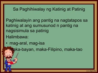 pinagyamang pluma 8 mga bantas filipino 8 | PPT