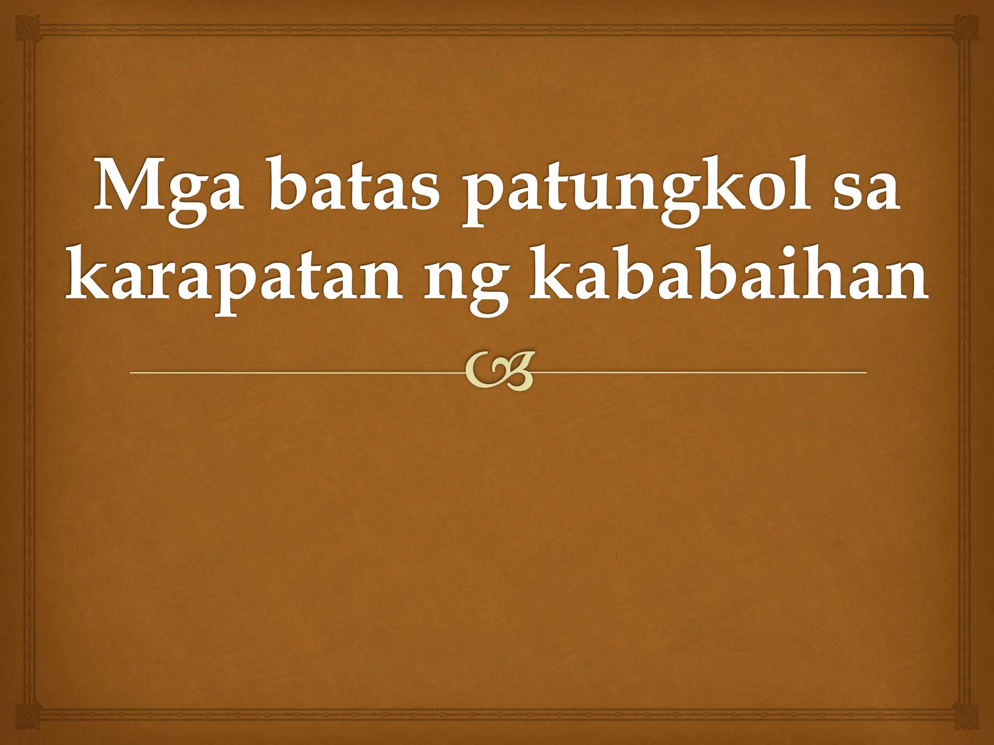 Mga batas patungkol sa karapatan ng kababaihan.pptx