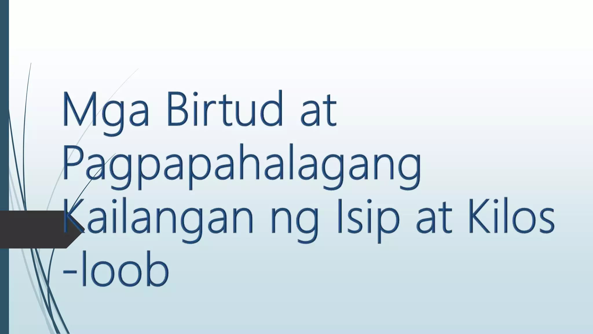 Mga birtud at pagpapahalagang kailangan ng isip at | PPTX
