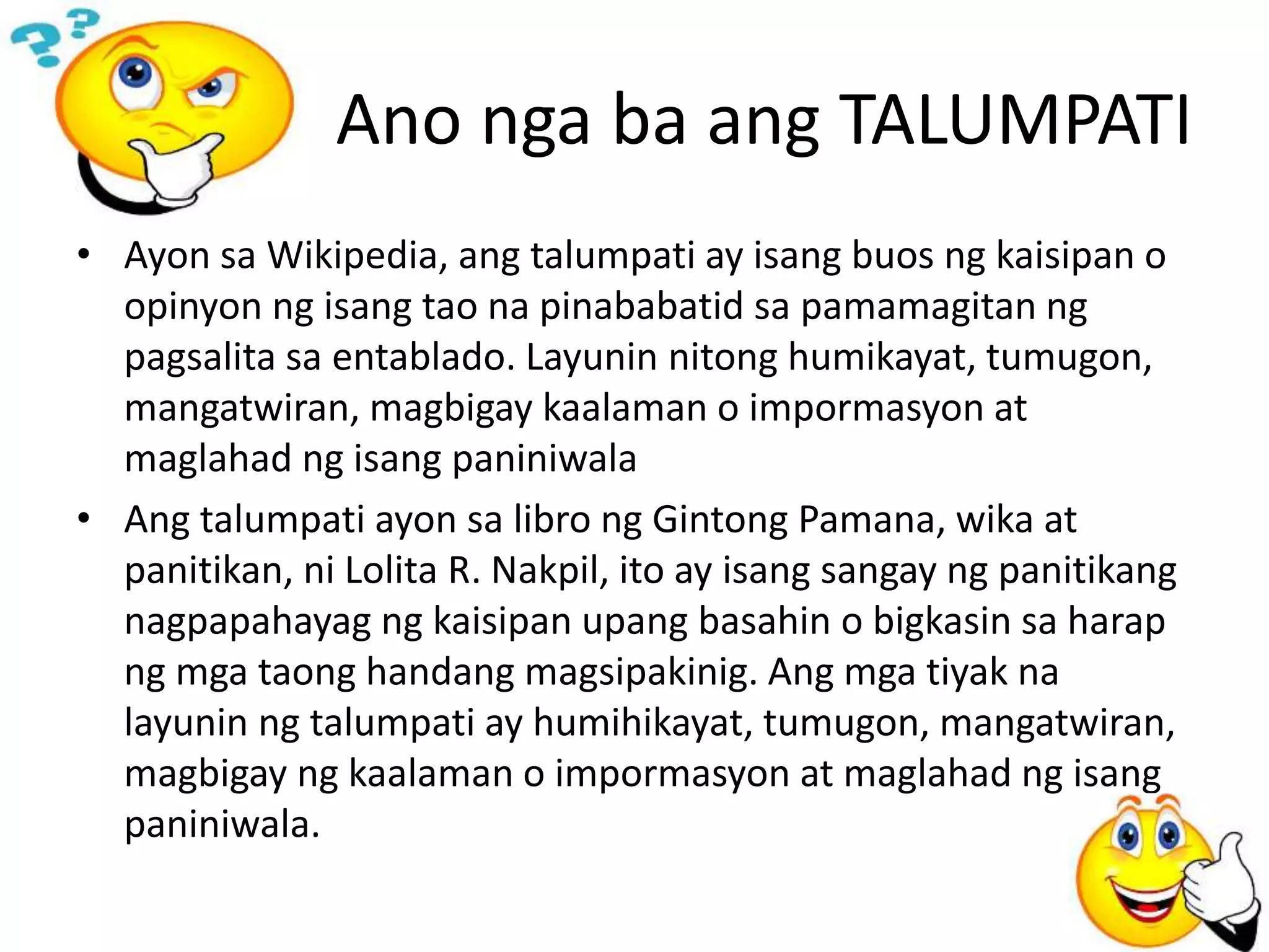 Mga dapat tandaan sa epektibong pagsasalita at mahusay na pagtatalumpati | PPTX