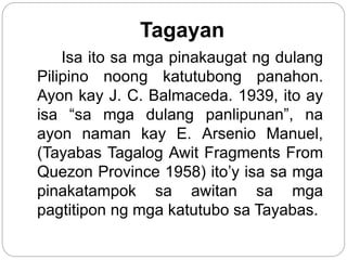 Mga dulang pang aliw | PPTX