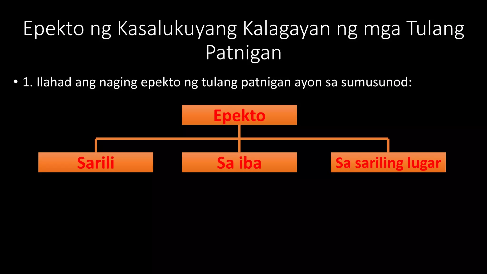 Mga dulang pantanghalan | PPTX