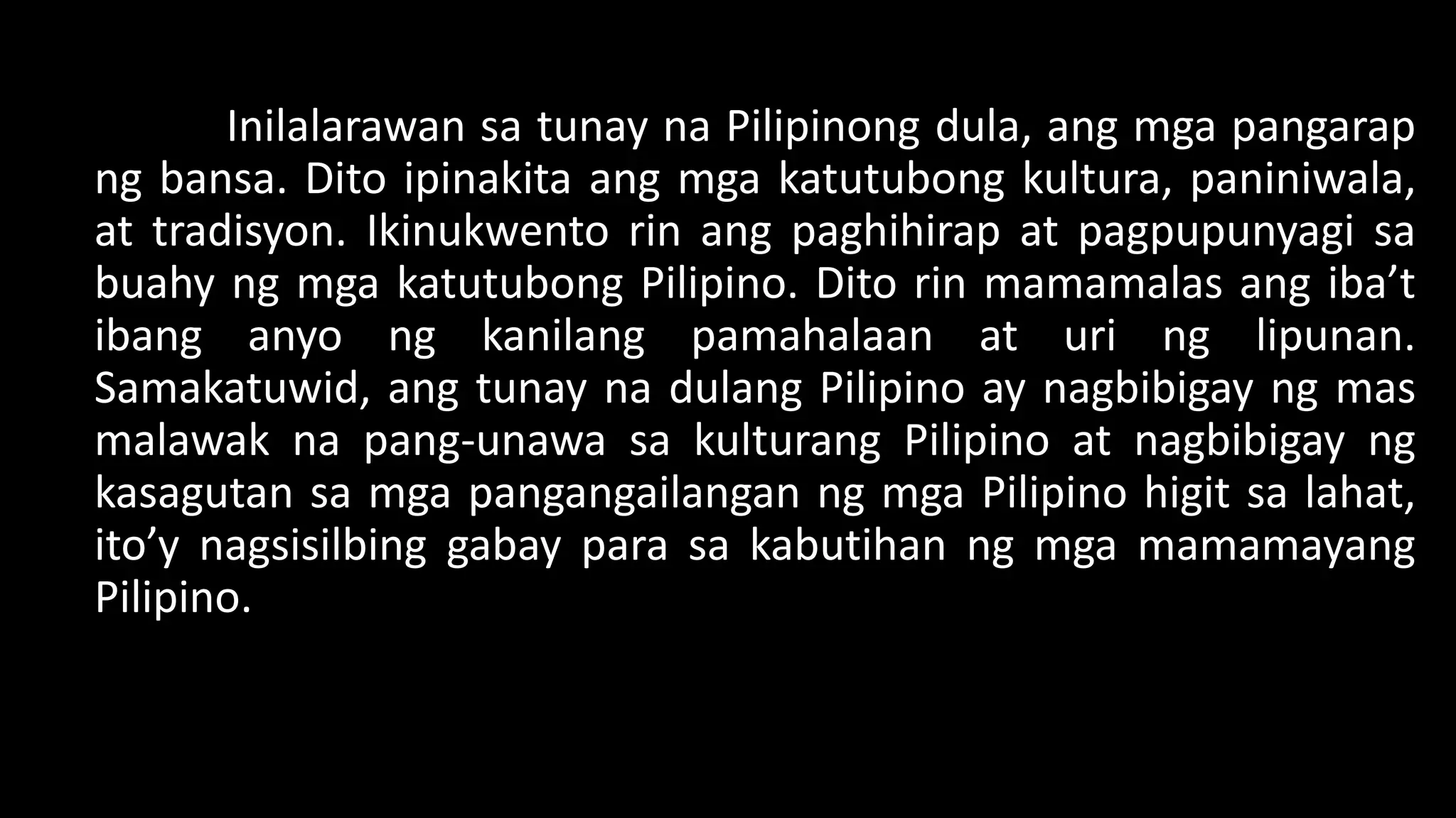 Mga dulang pantanghalan | PPTX