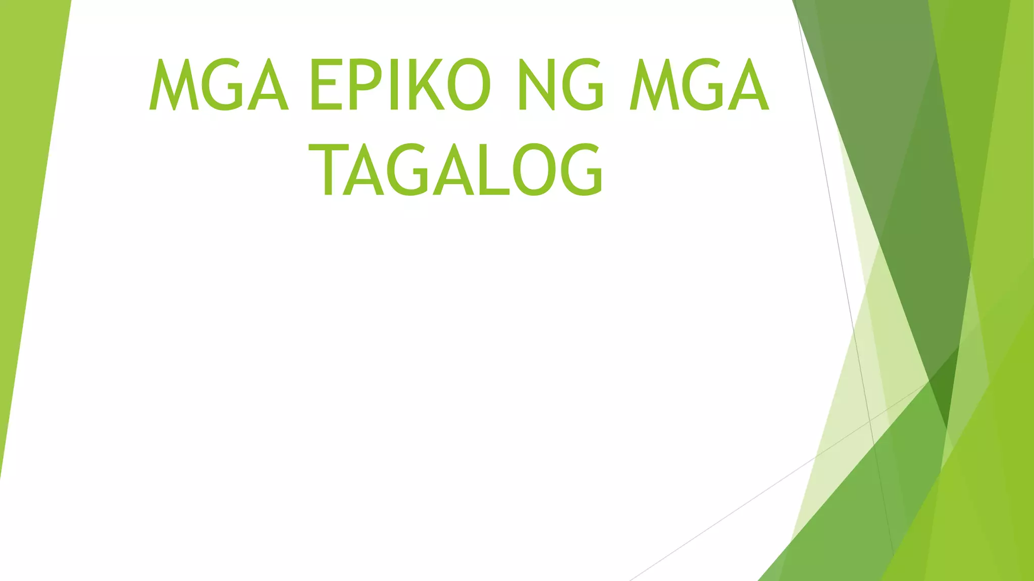 Mga epiko sa pilipinas | PPTX