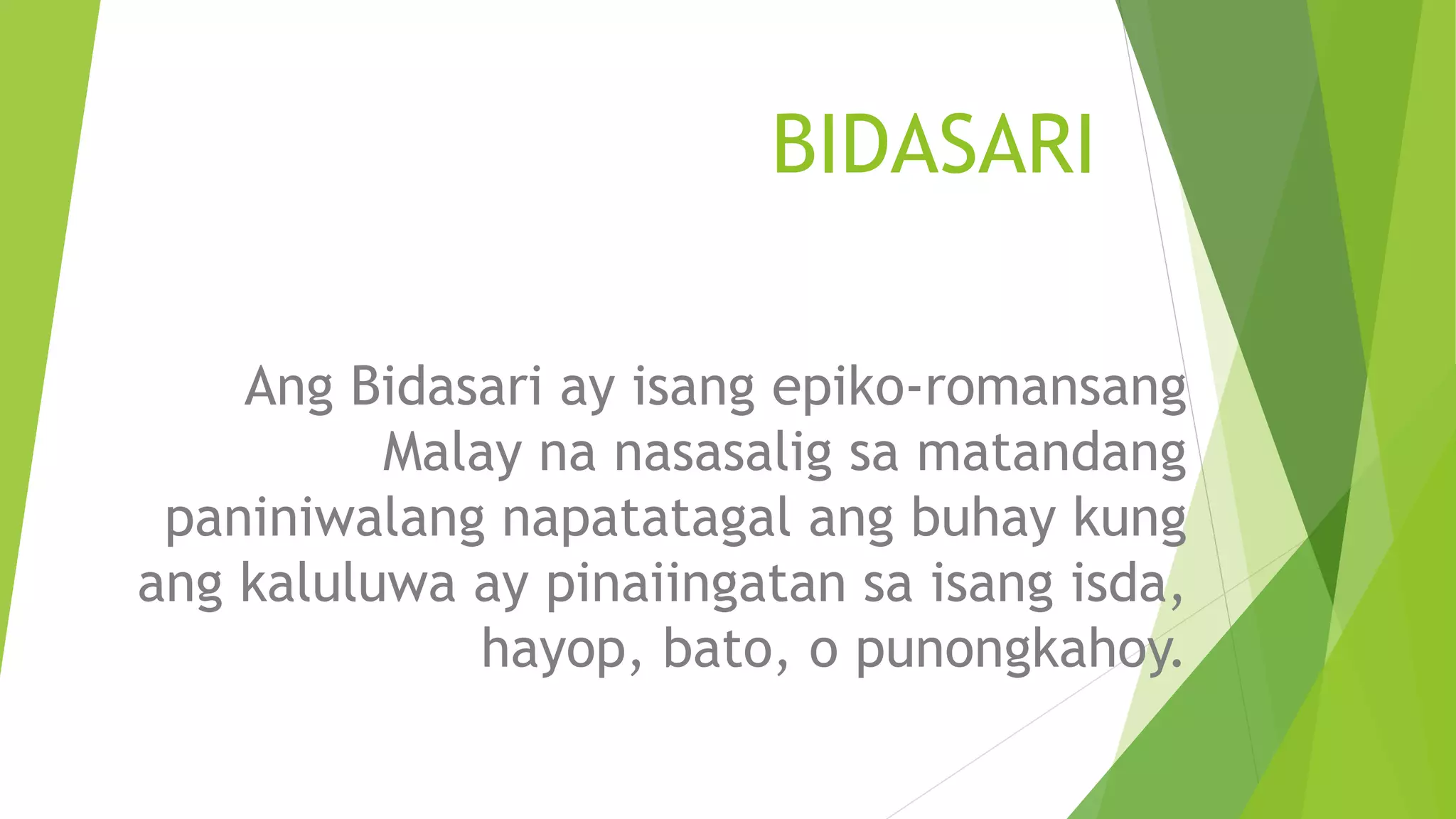 Mga epiko sa pilipinas | PPTX