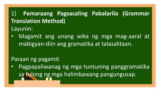 Mga estratehiya ginagamit sa pagtuturo ng wika | PPTX