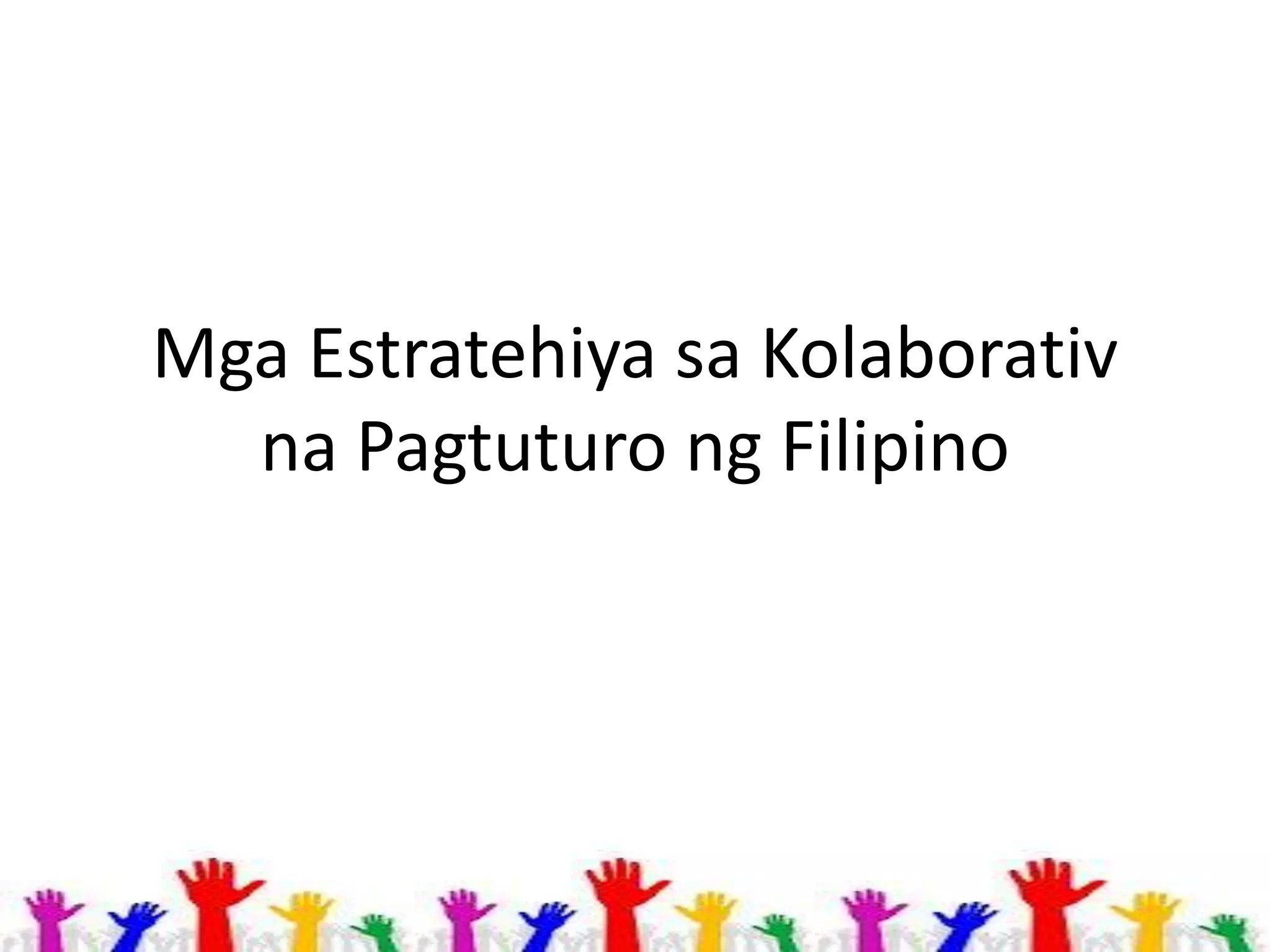 Mga estratehiya sa kolaborativ na pagtuturo ng filipino | PPTX
