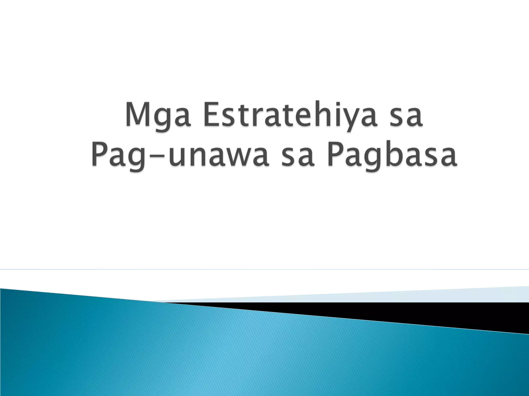 Mga estratehiya sa pag unawa sa pagbasa | PPT