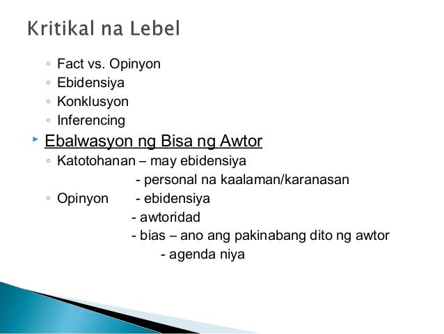 Mga estratehiya sa pag unawa sa pagbasa Mga estratehiya sa pag unawa sa pagbasa