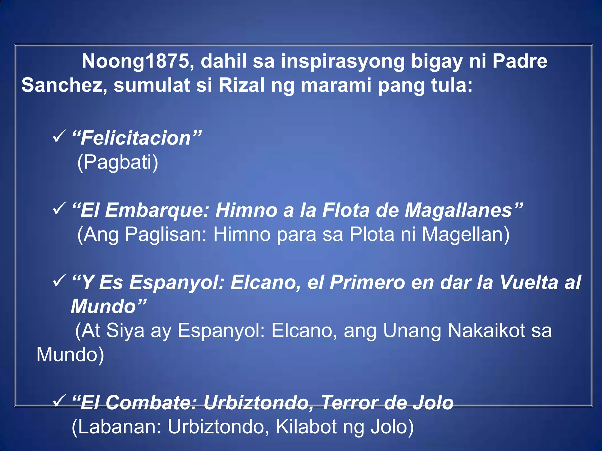 MGA GANTIMPALANG NATAMO NI RIZAL SA ATENEO | PPTX