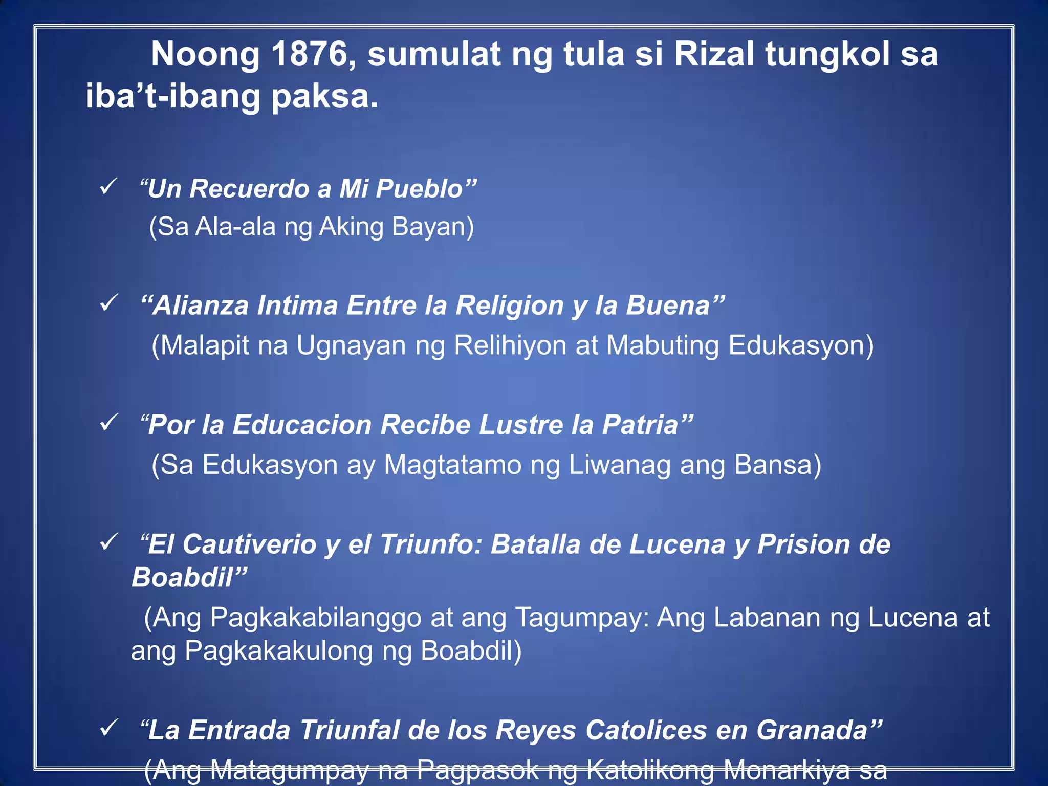 MGA GANTIMPALANG NATAMO NI RIZAL SA ATENEO | PPTX
