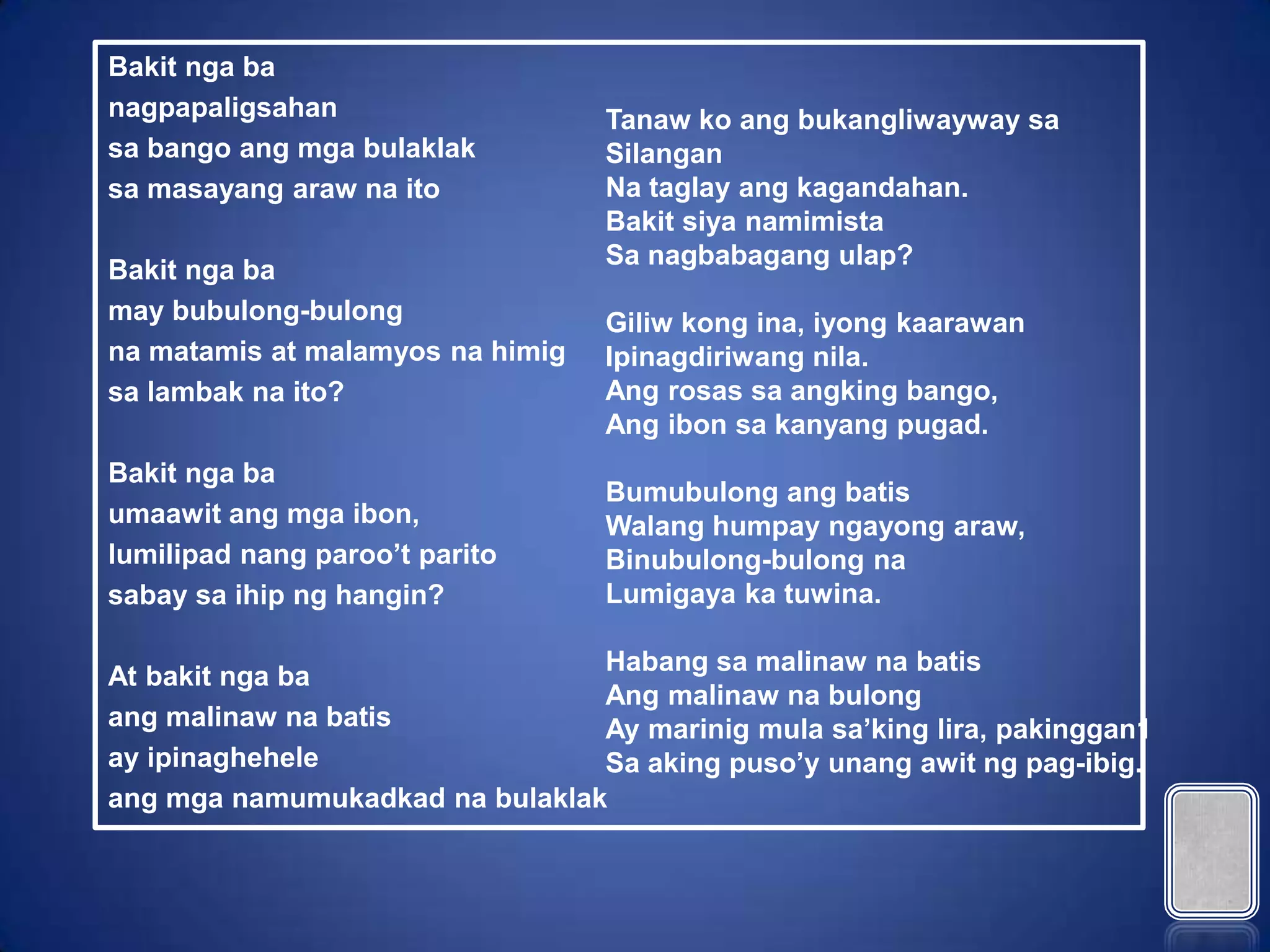 MGA GANTIMPALANG NATAMO NI RIZAL SA ATENEO | PPTX