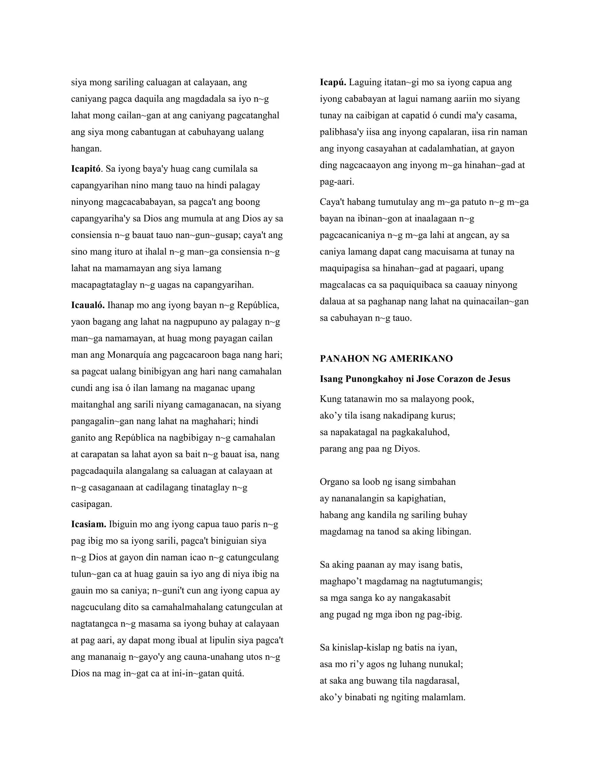 Mga halimbawa ng katutubong panitikan | DOCX