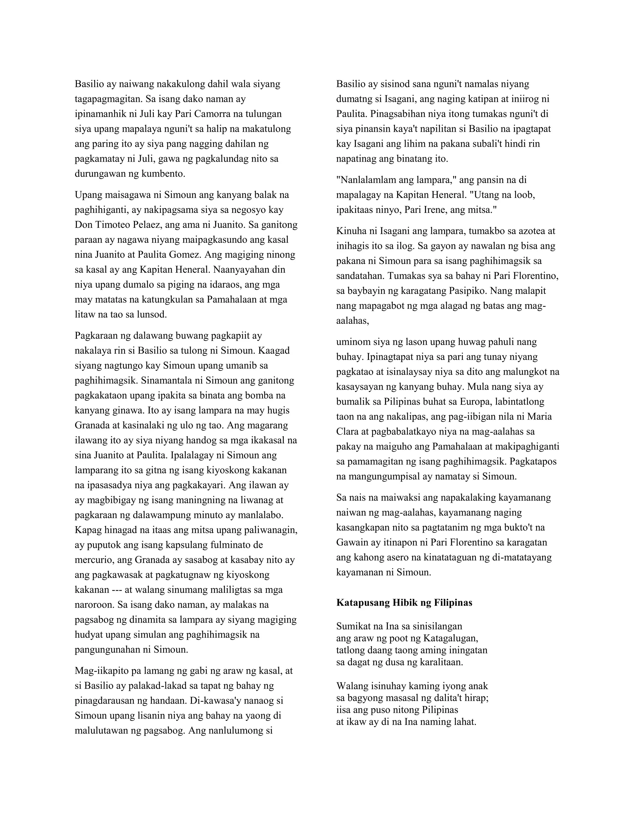 Mga halimbawa ng katutubong panitikan | DOCX