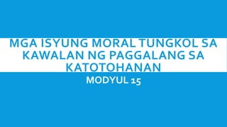 MGA ISYUNG MORAL TUNGKOL SA KAWALAN NG PAGGALANG.pptx