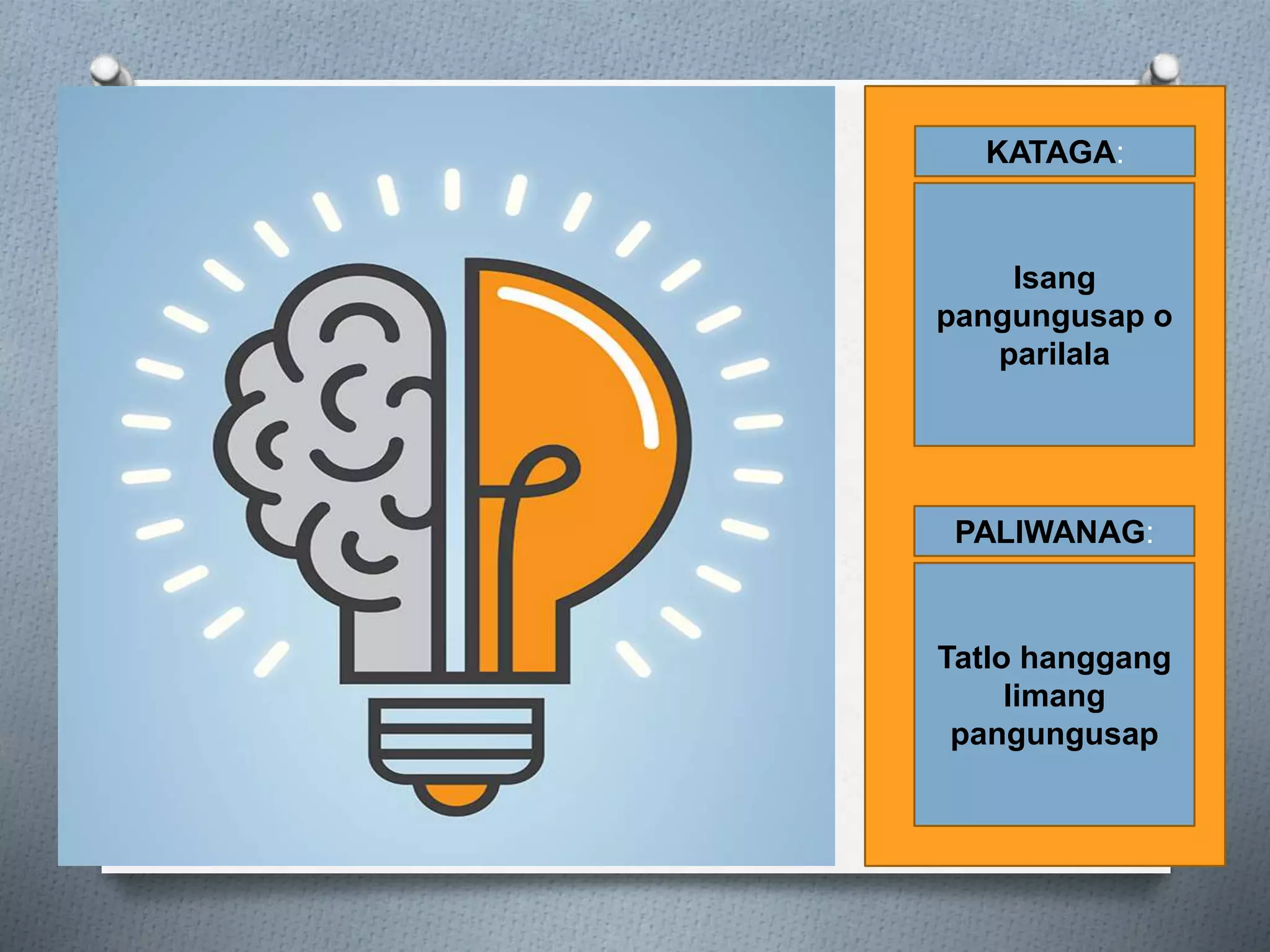 Mga isyung pang edukasyon sa pilipinas | PPTX