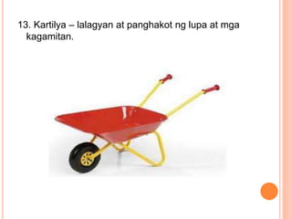 Mga kagamitan sa paghahalaman | PPTX