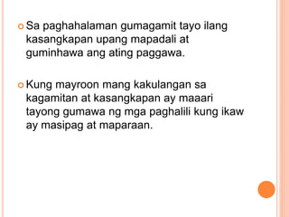 Kahong Kahoy Sa Paghahalaman