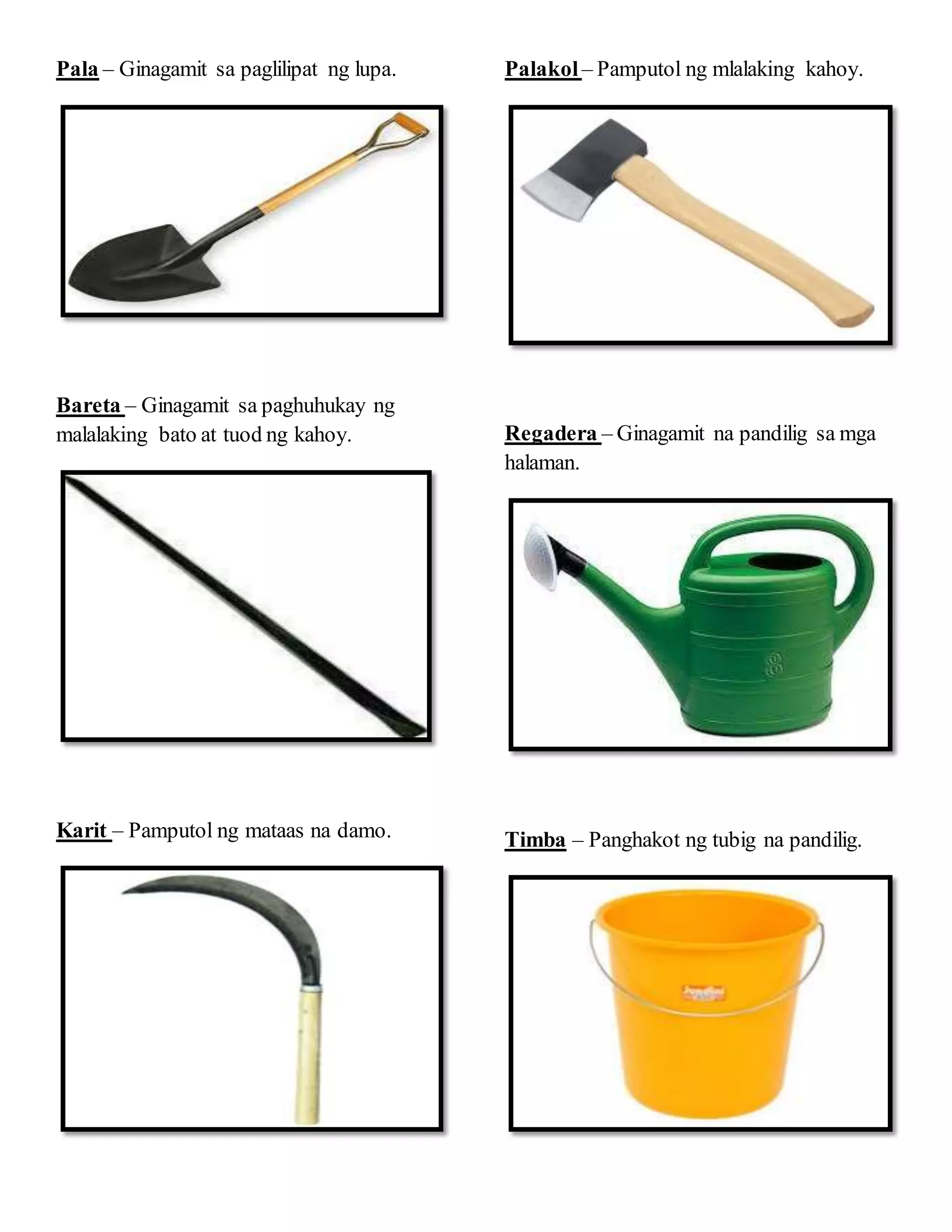 Mga kagamitan sa pagtatanim at paghahalaman | DOCX