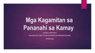 Mga Kagamitan sa Pananahi sa Kamay at mga proseso | PPTX