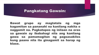 Mga Kagamitan sa Pananahi sa Kamay at mga proseso | PPTX