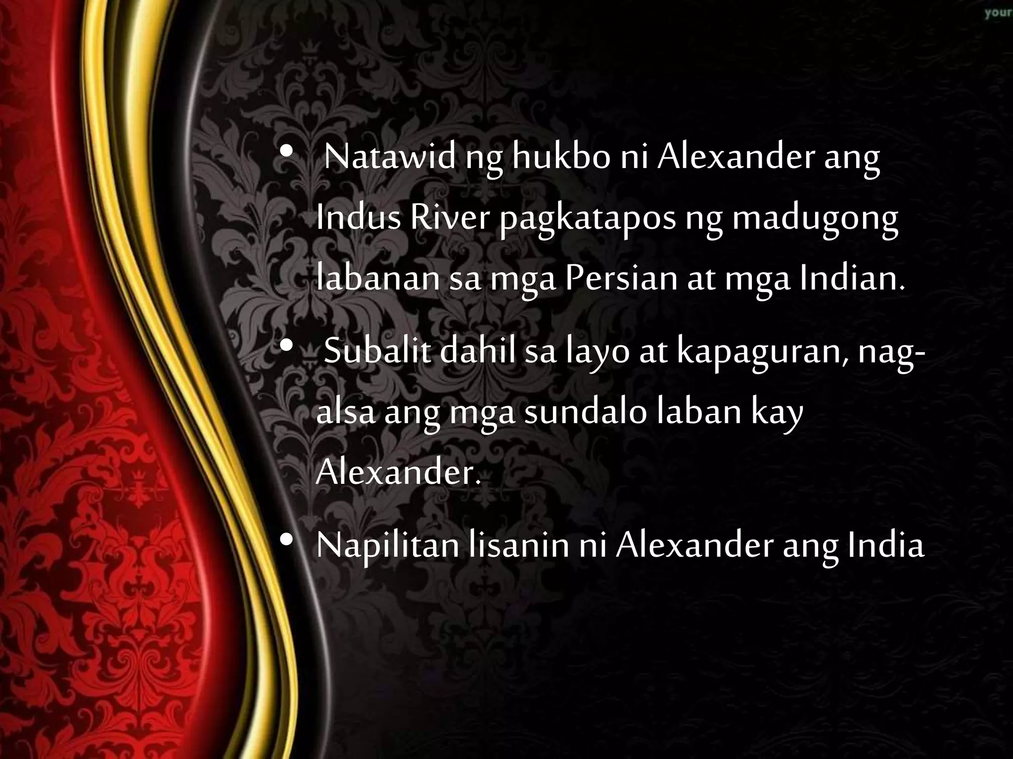 Mga kaharian at Imperyo | PPTX