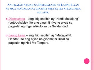 Mga kalye sa sampaloc na may kaugnayan kay Rizal | PPTX
