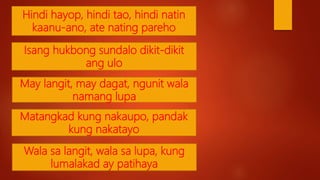 Mga karunungang bayan | PPTX