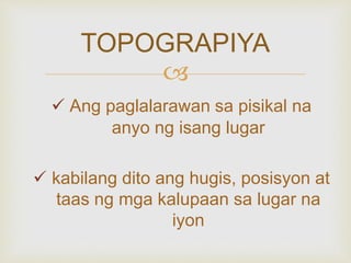 Mga katangiang pisikal ng pilipinas | PPT