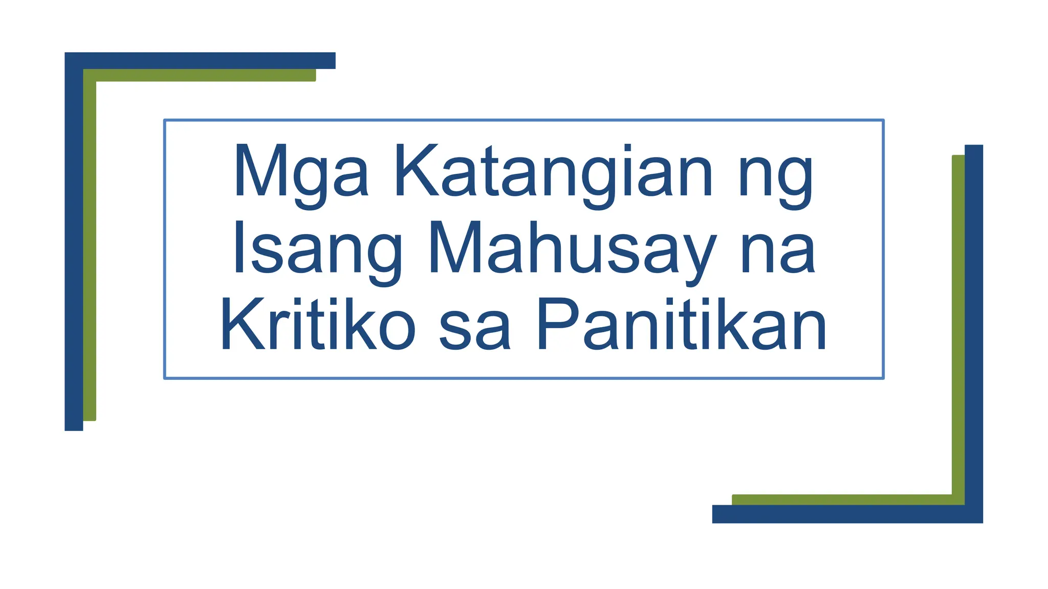 Mga Katangian ng Isang Mahusay na Kritiko.pptx