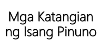 Mga katangian ng isang pinuno | PPTX