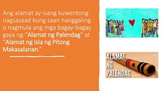 Mga Katangian ng Mito, Alamat at Kuwentong-Bayan fil 7.pptx