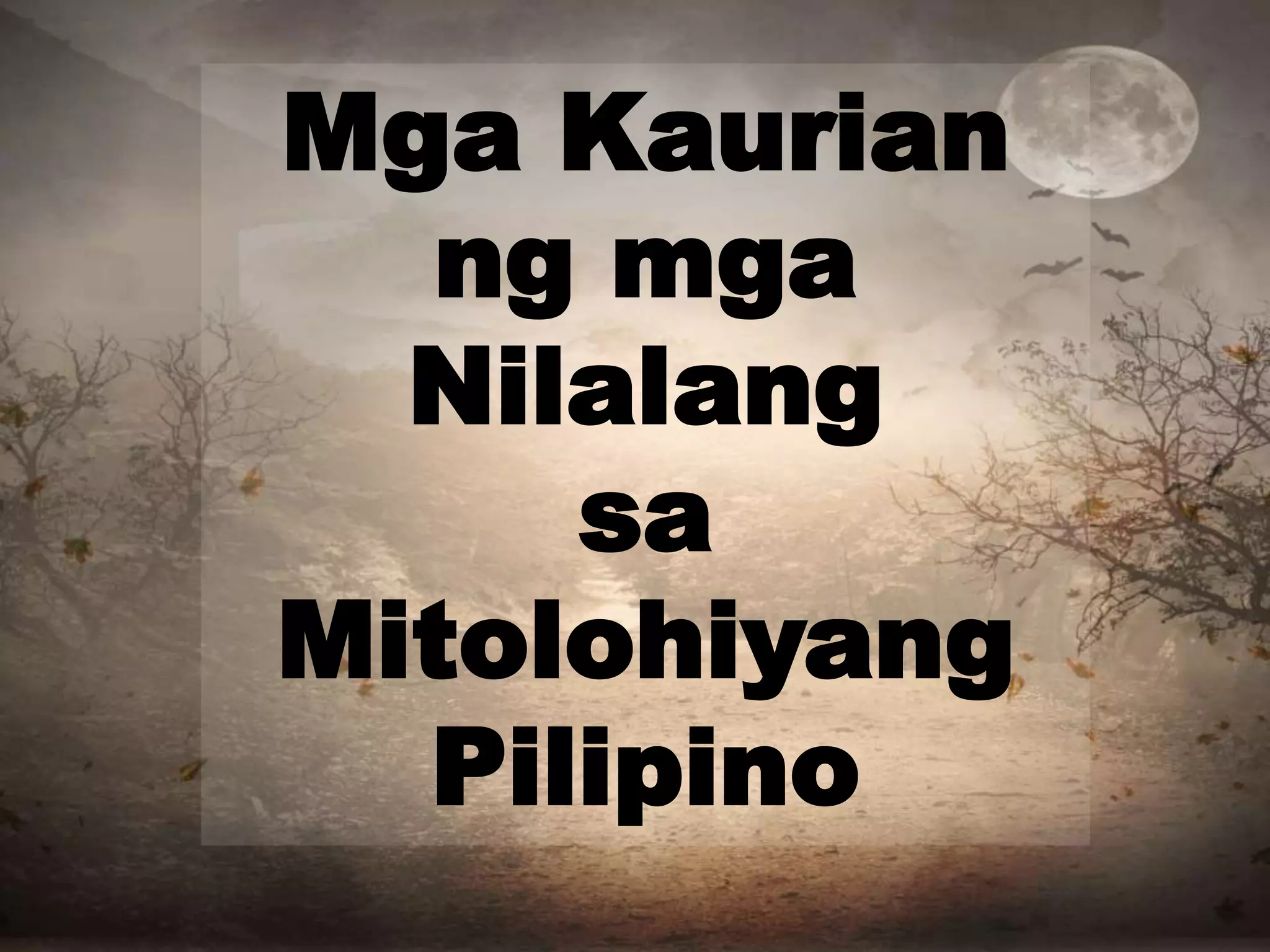 Mga Kaurian ng mga Mitolohikal na Nilalang ng mga Pilipino | PPTX