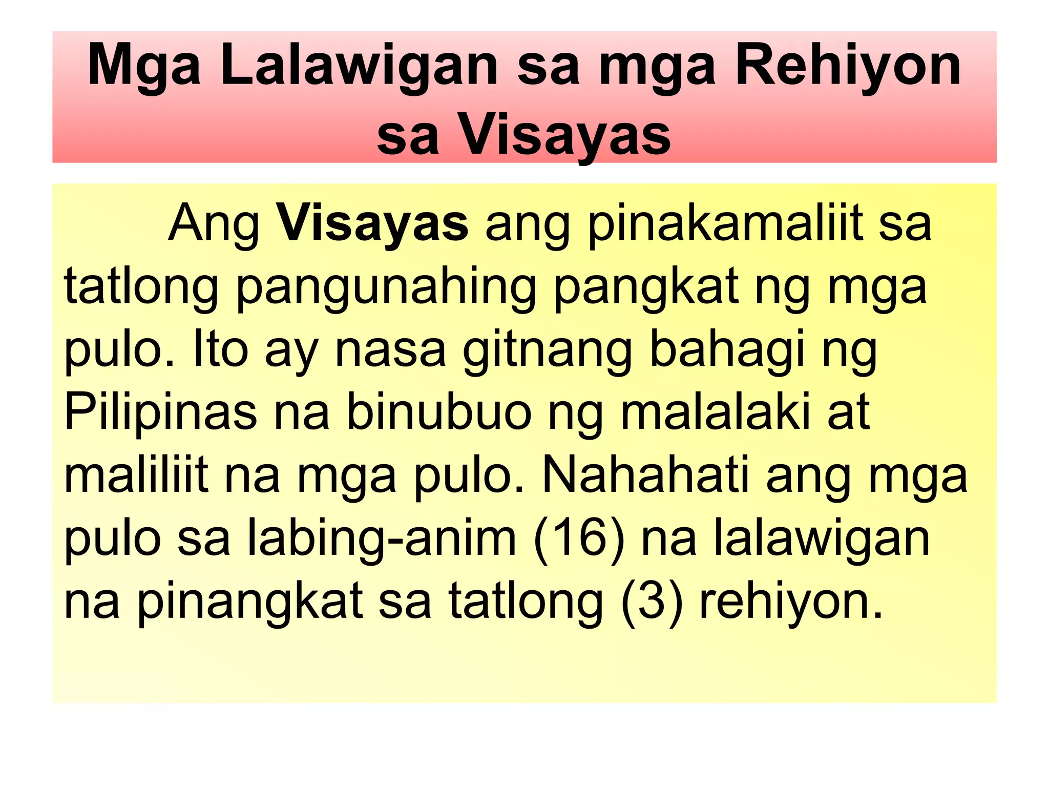 Mga lalawigan sa bawat rehiyon | PPTX