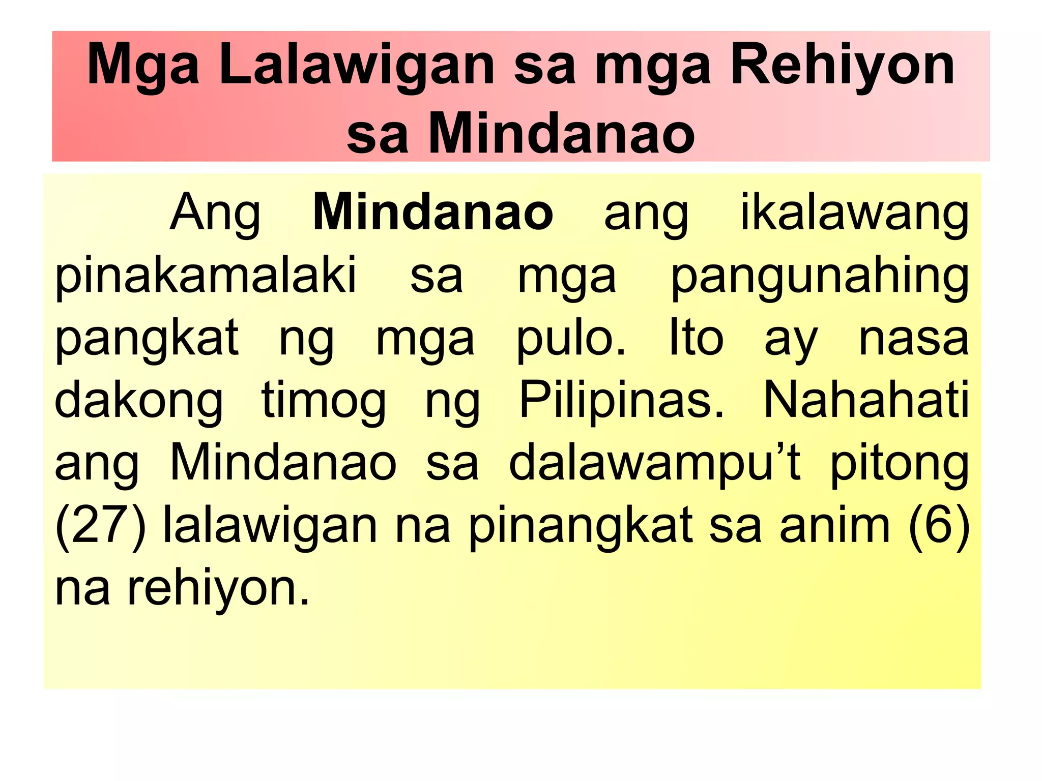 Mga lalawigan sa bawat rehiyon | PPTX