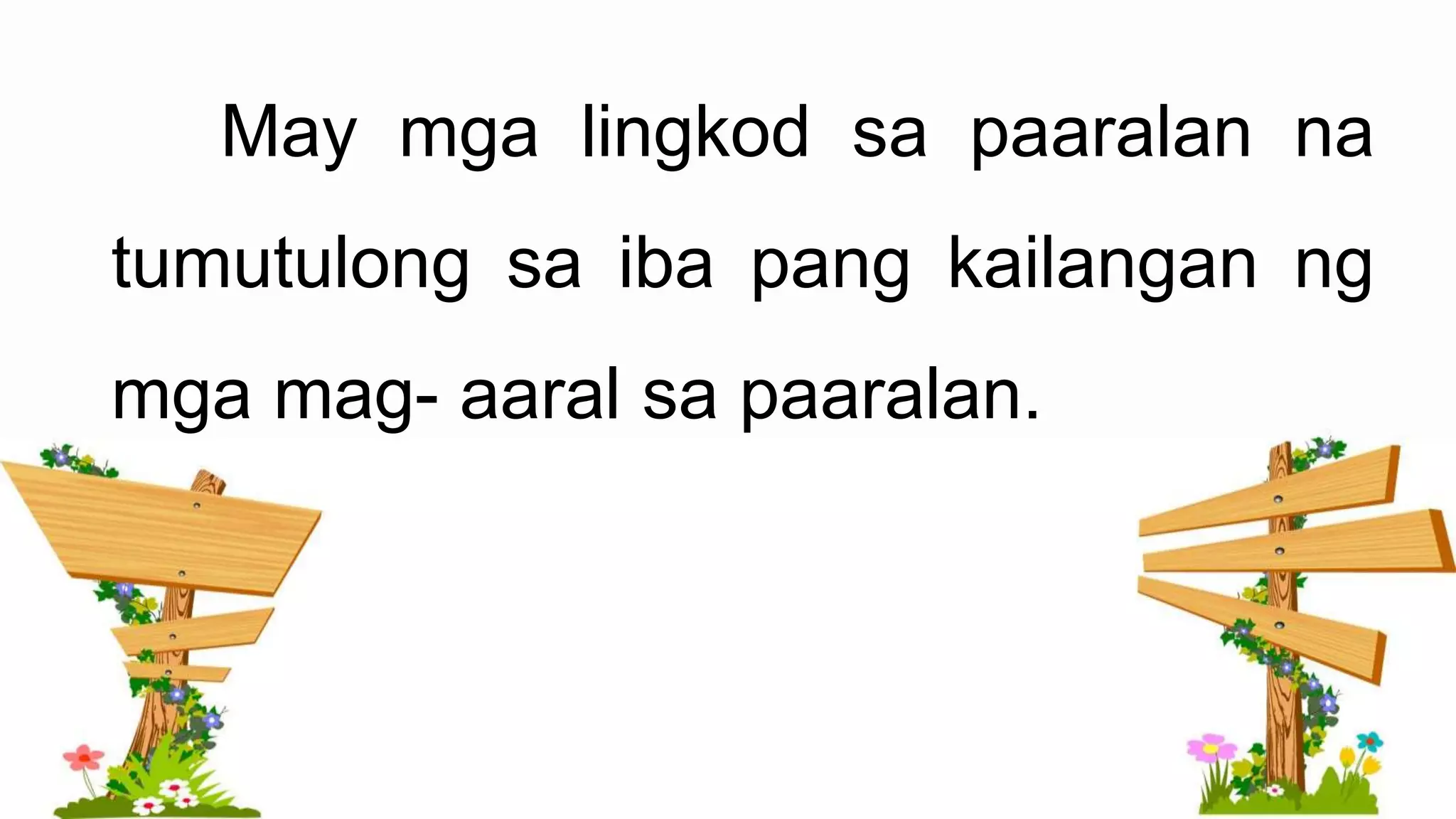 Mga Lingkod sa Paaralan | PPTX