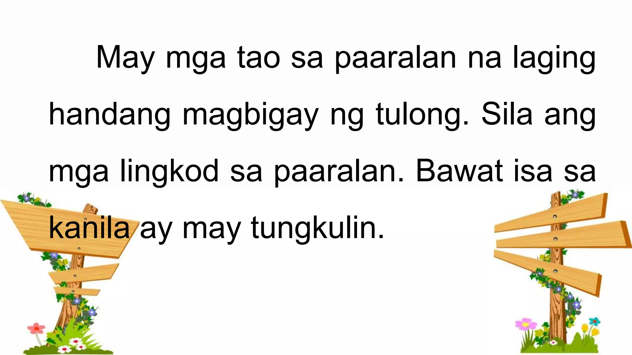 Mga Lingkod sa Paaralan | PPTX