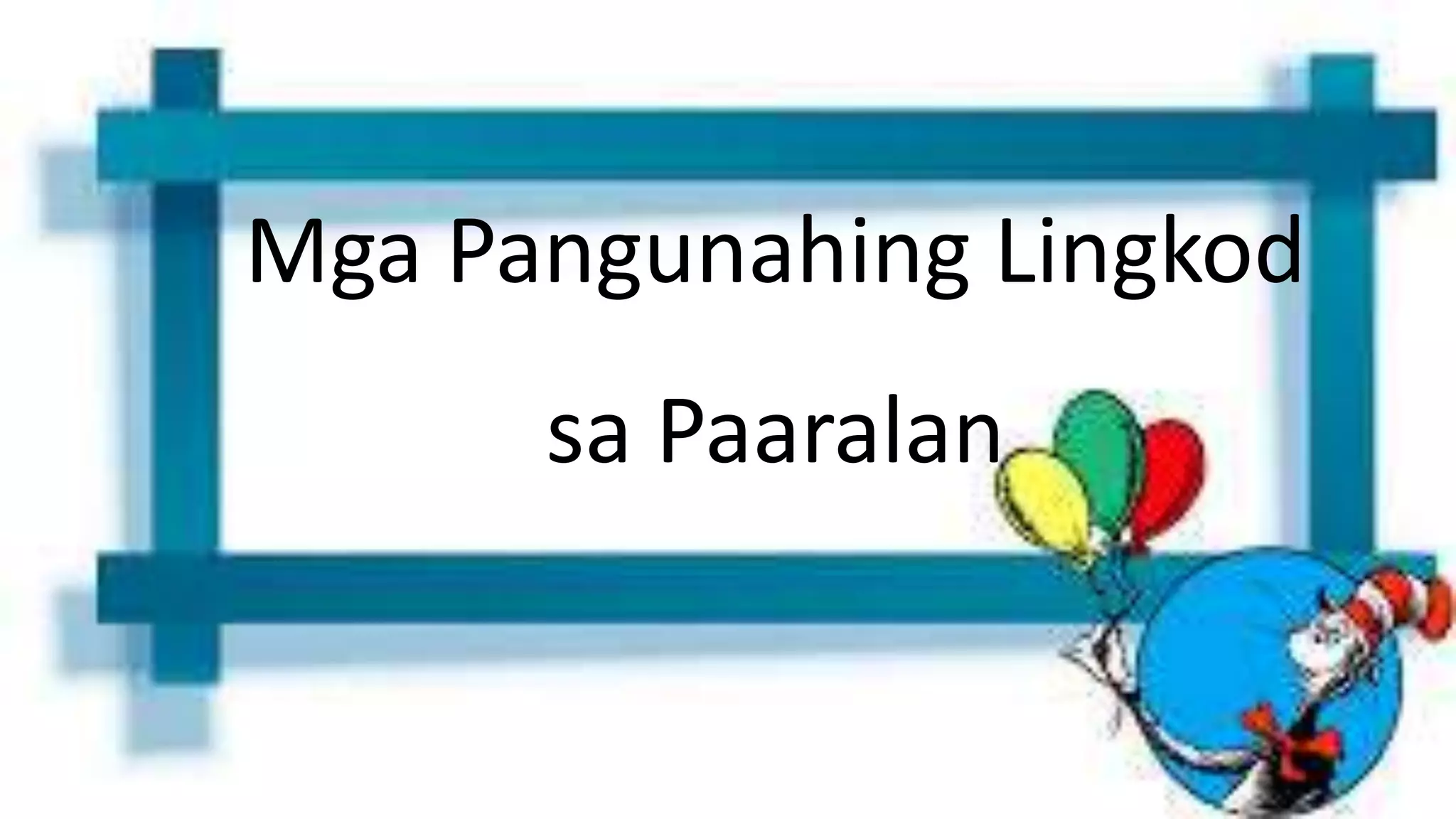 Mga Lingkod sa Paaralan | PPTX