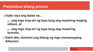 Mga lungsod-estado ng sinaunang Gresya | PPTX